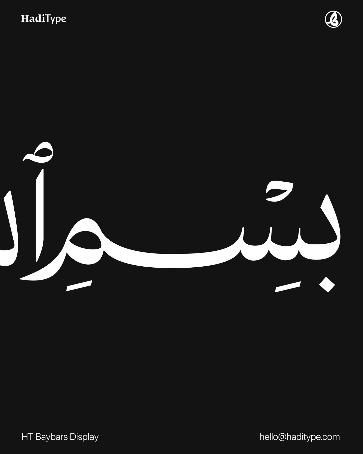 Baybars Display, modern arabic font · HadiType